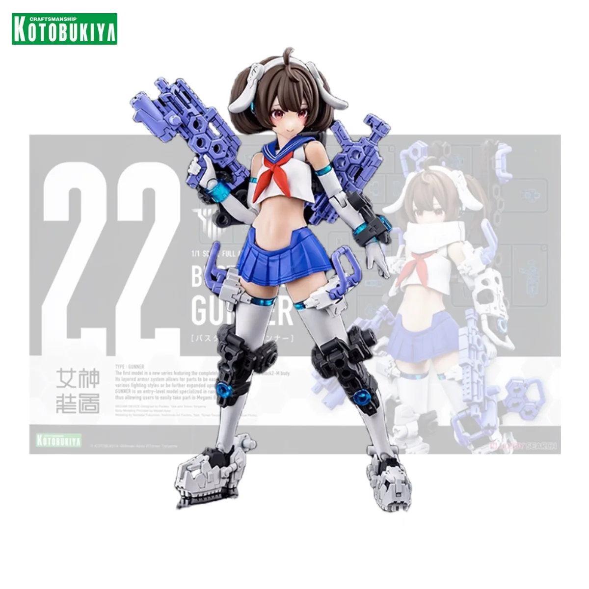 In-Stock-KOTOBUKIYA-Original-1-1-MEGAMI-DEVICE-BUSTER-DOLL-GUNNER ...
