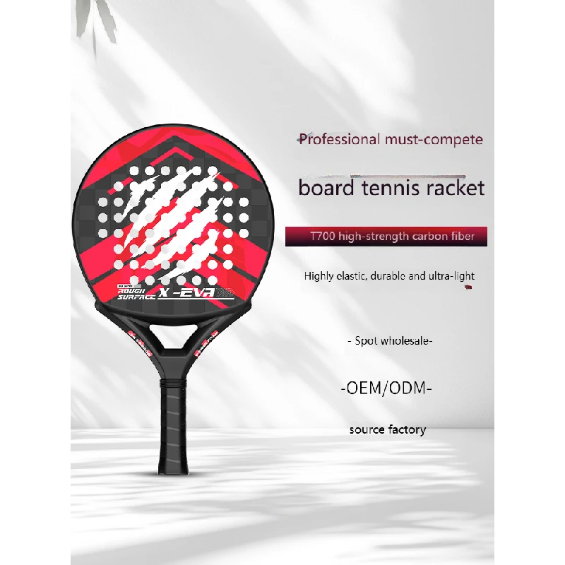 Plate Tennis Racket T700 High-Strength Carbon Fiber Cage Tennis Racket ...