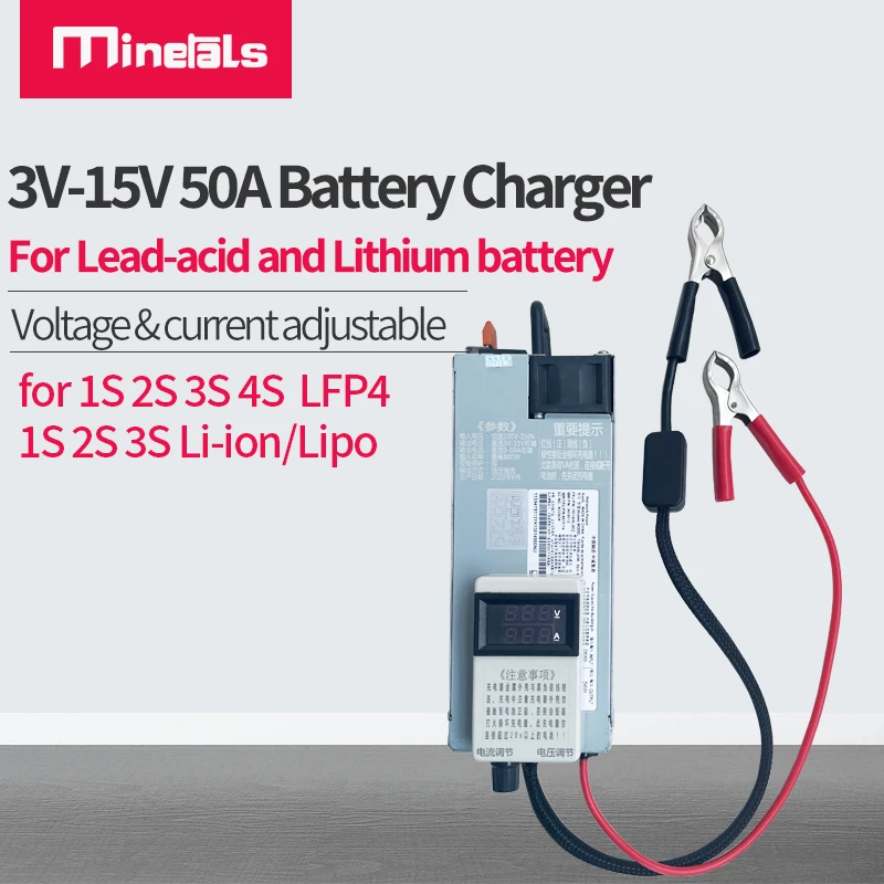 1S-2S-3S-4S-Battery-Charger-3V-15V-50A-Li-ion-liFePo4-Adjustable ...