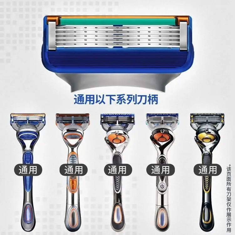 Upgraded-Five-Layer-Blade-Razor-Manual-Razor-Blade-Head-Universal-Geely ...