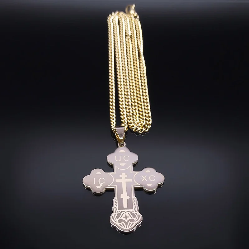 Serbian Orthodox Jewelry