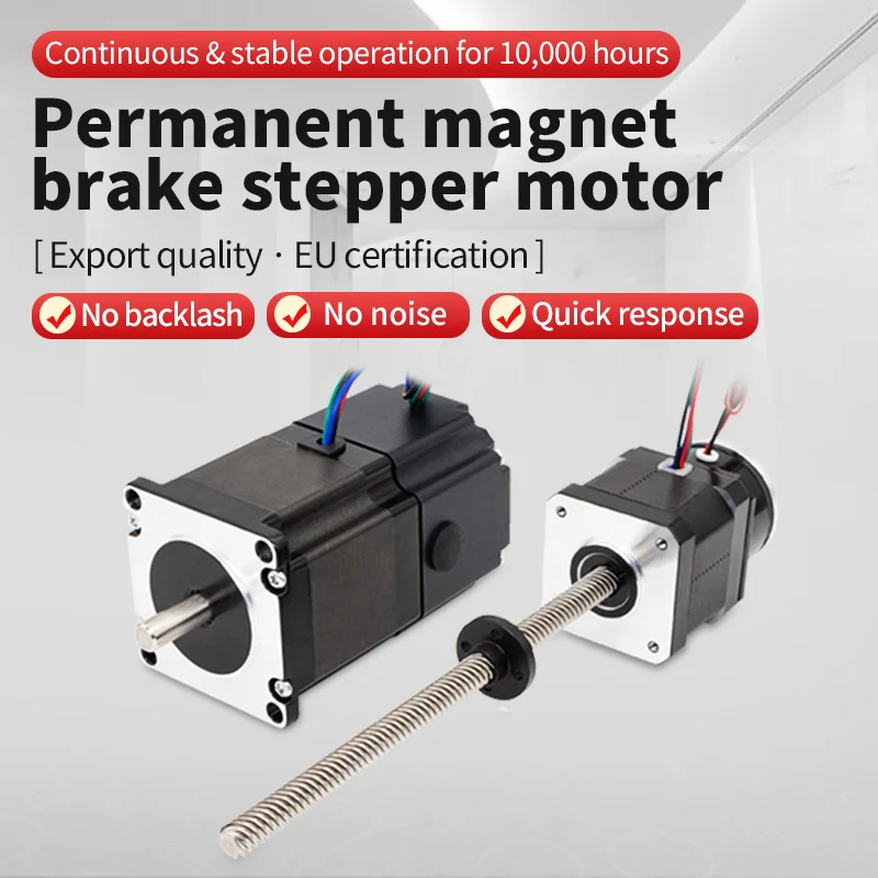 UMOT 42/57mm Nema17/23 Permanent Magnet Brake Stepper Motor 2-phase ...
