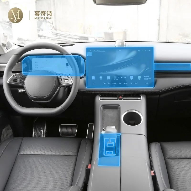 For-Seres-Aito-M5-2022-2023-Car-Interior-Center-console-Transparent-TPU ...