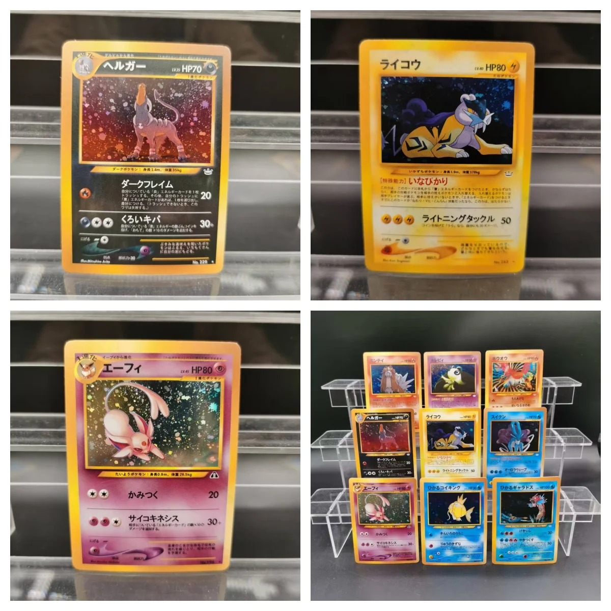 PTCG Collection Cards DIY 1st Edition Shining Magikarp Gyarados JPN ...
