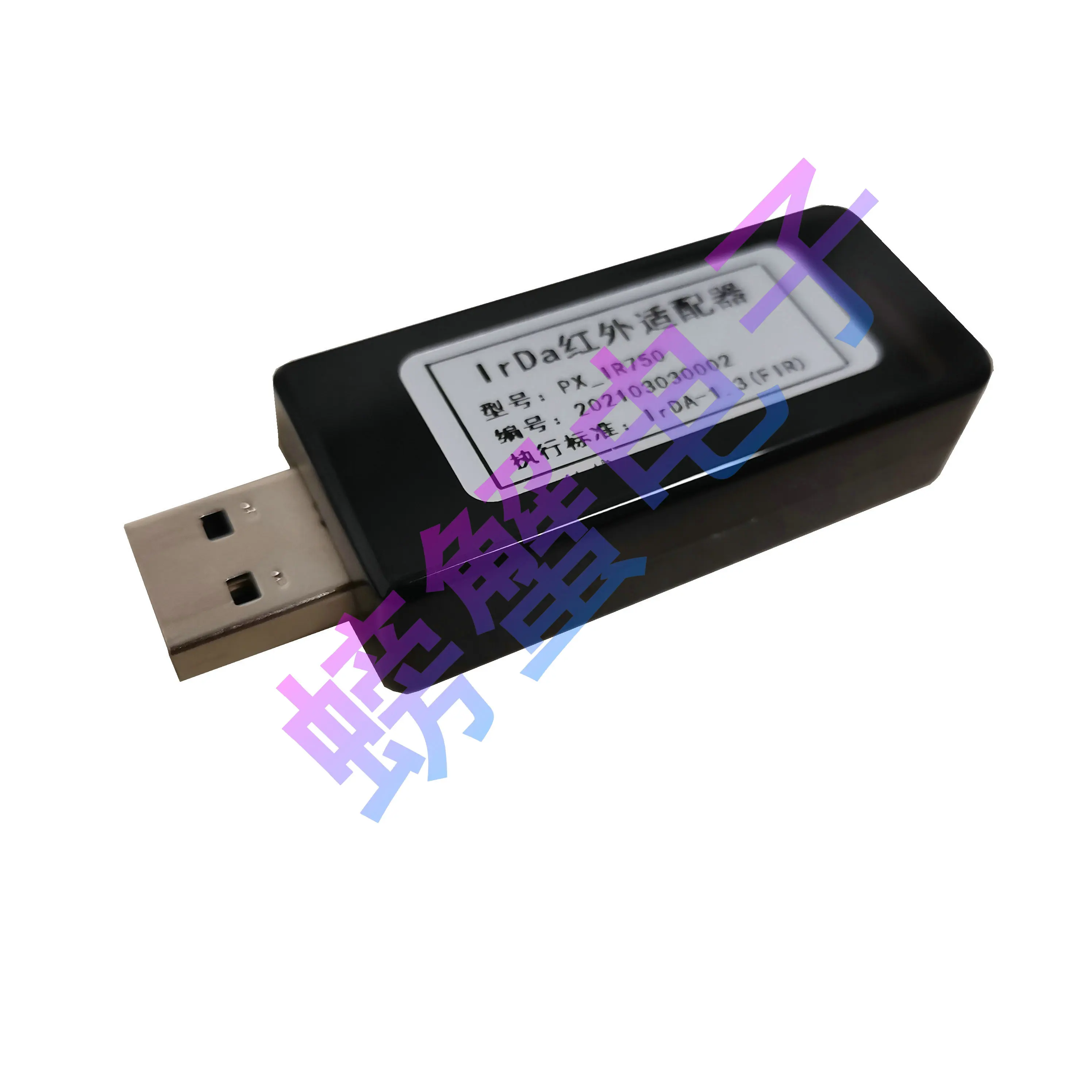 Usb To Irda|high-speed Infrared Adapter|irda-1.3(fir)|multi-system ...