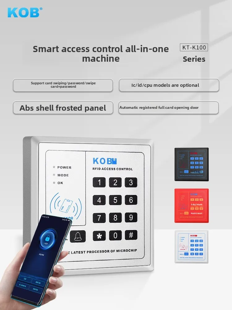 KOB access control integrated machine card swiping password system host ...