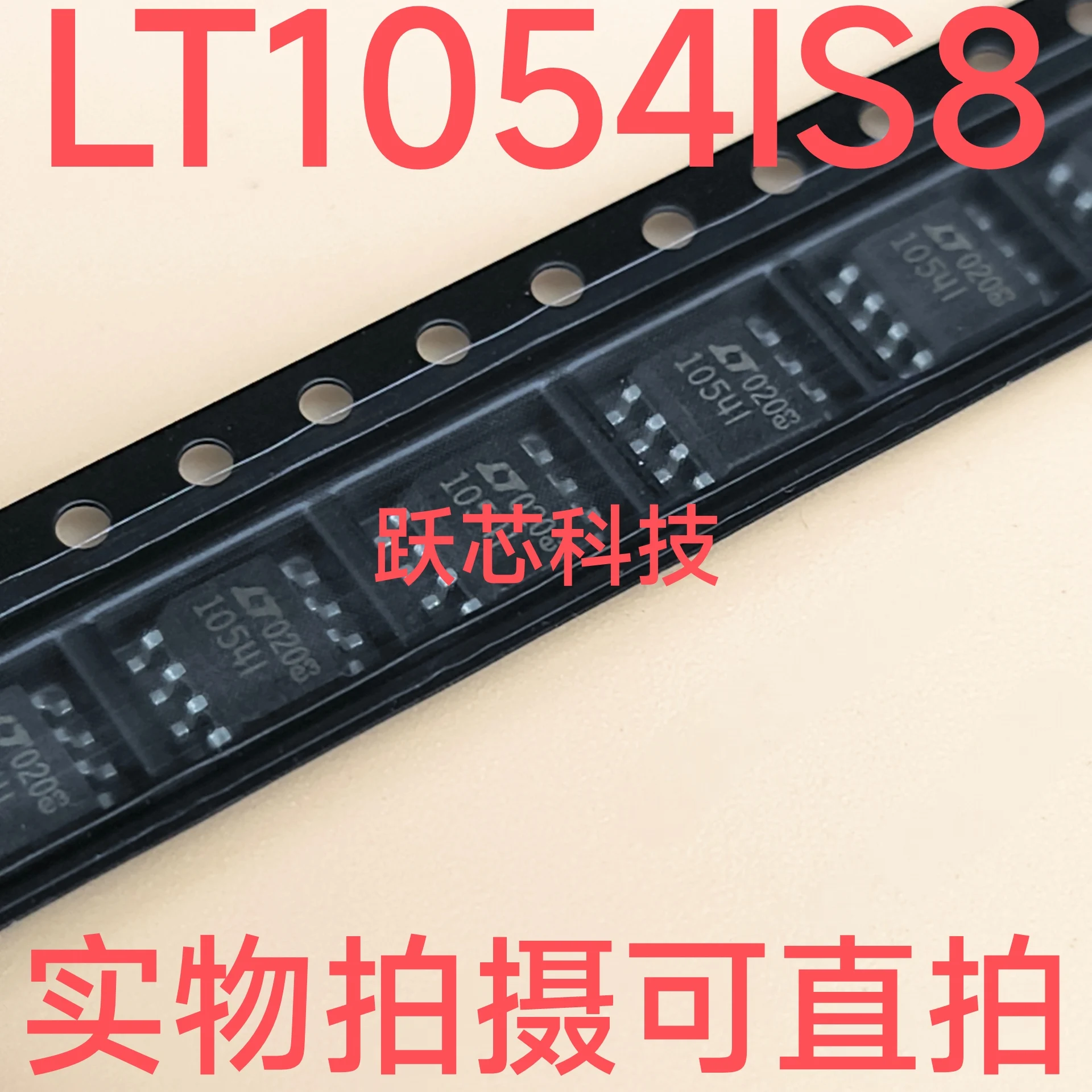 Brand-new-LT1054IS8-LT1054I-LT1054-Imported-chips-SOIC8.jpg