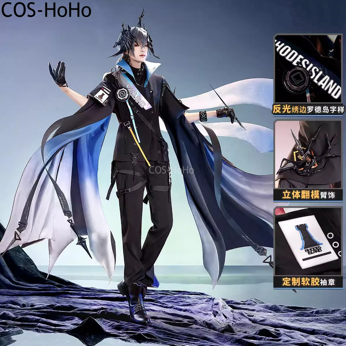 COS-HoHo-Arknights-Logos-Fifth-Anniversary-Game-Suit-Gorgeous-Handsome ...