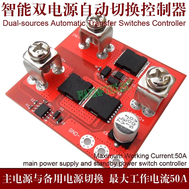 Main-and-Standby-Power-Supply-Dual-sources-Automatic-Transfer-Switches ...