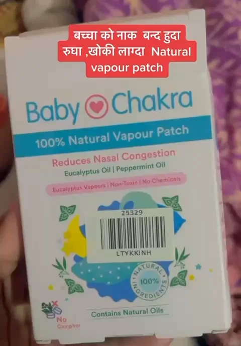 COZYKIDS - BabyChakra 100% Natural Vapour Patches for babies with ...
