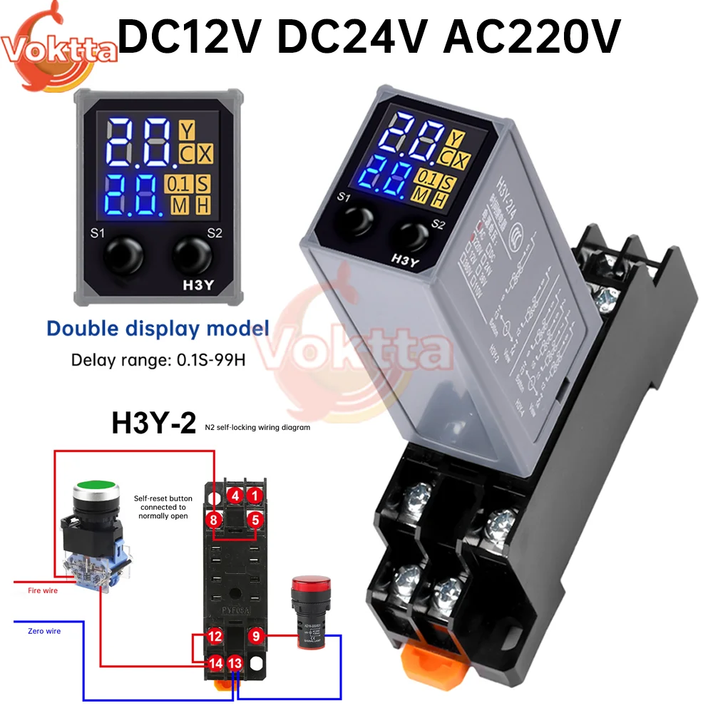 DC12V DC24V AC220V Digital Time Relay Mini Power-on Delay Controller ...
