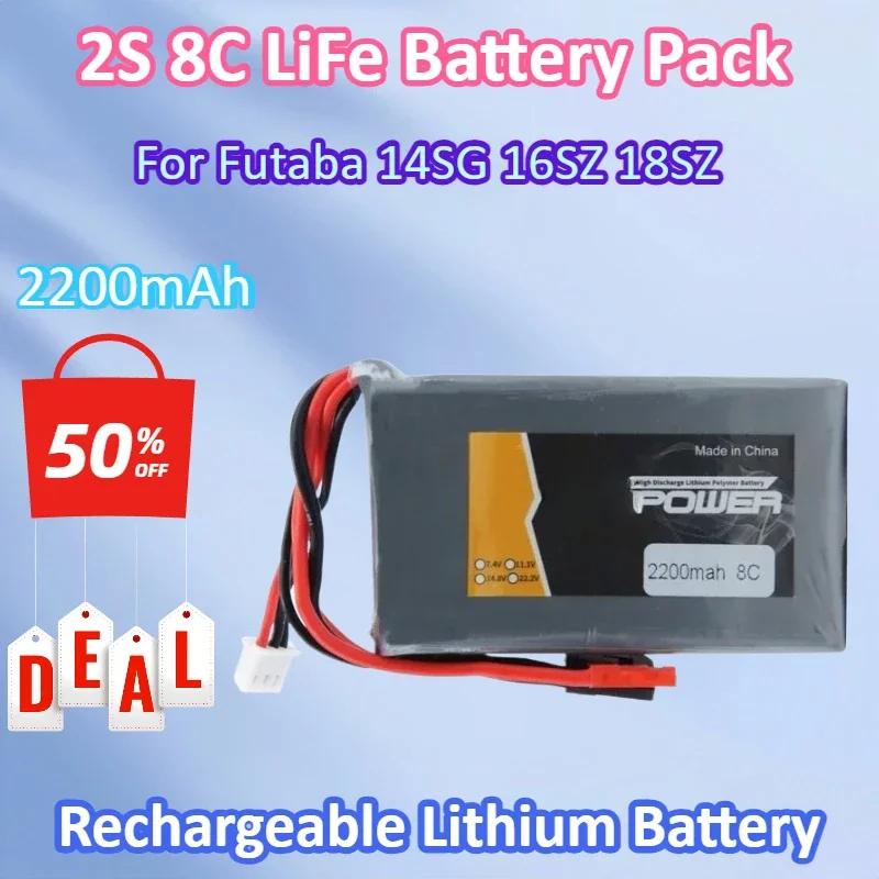 High Power 7.4V 2200mAh 2S 8C LiFe Battery Pack for BBL1 Futaba 3P Plug ...