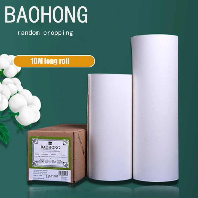 BAOHONG Watercolor Paper Roll 100% Cotton 140lb 300g 27cmX10m/37cmx10m ...