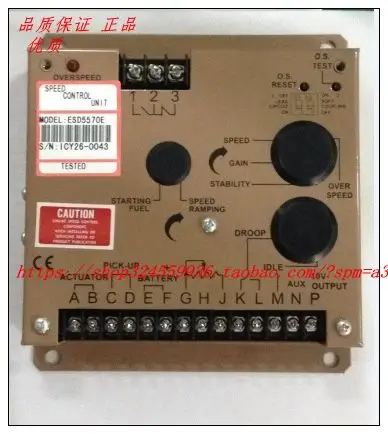 ESD5550E-Generator-Electronic-Governor-ESD5570E-Engine ...
