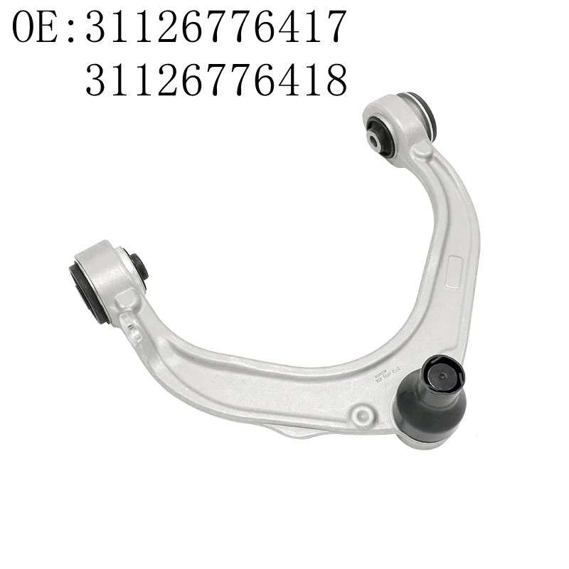 Upper-right-control-arm-31126776418-31126776417-for-X5-series-E70-F15 ...