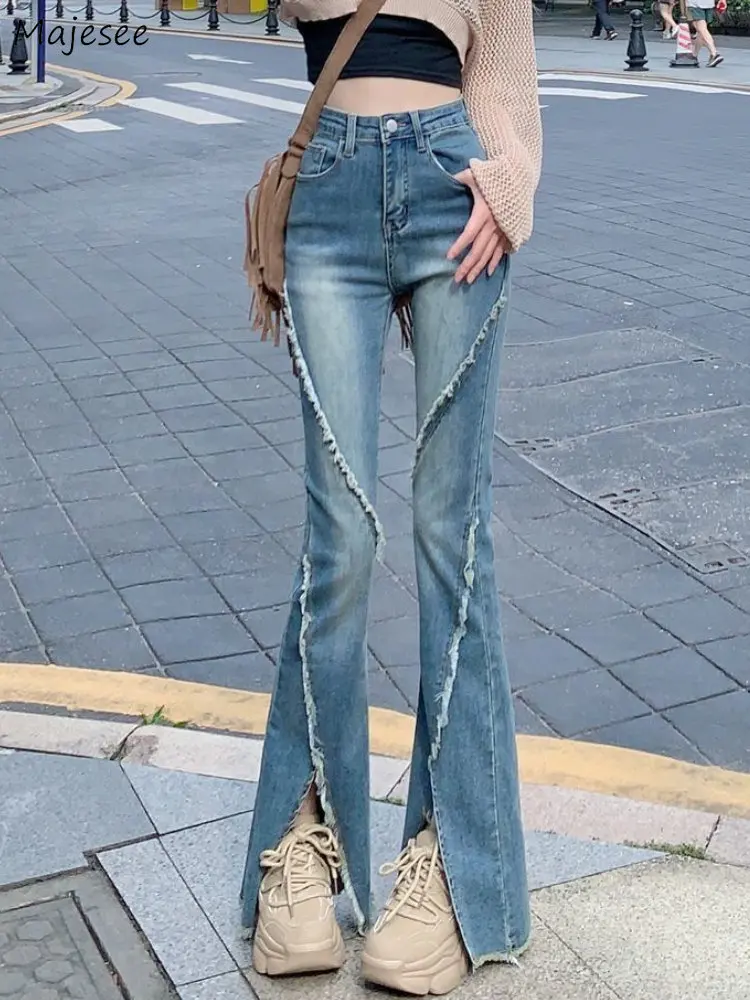 High Waisted Flare Jeans