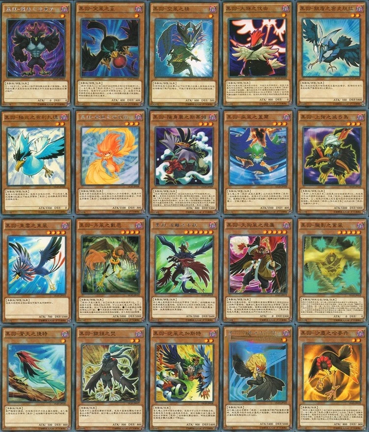 Yugioh 5ds Crow Deck