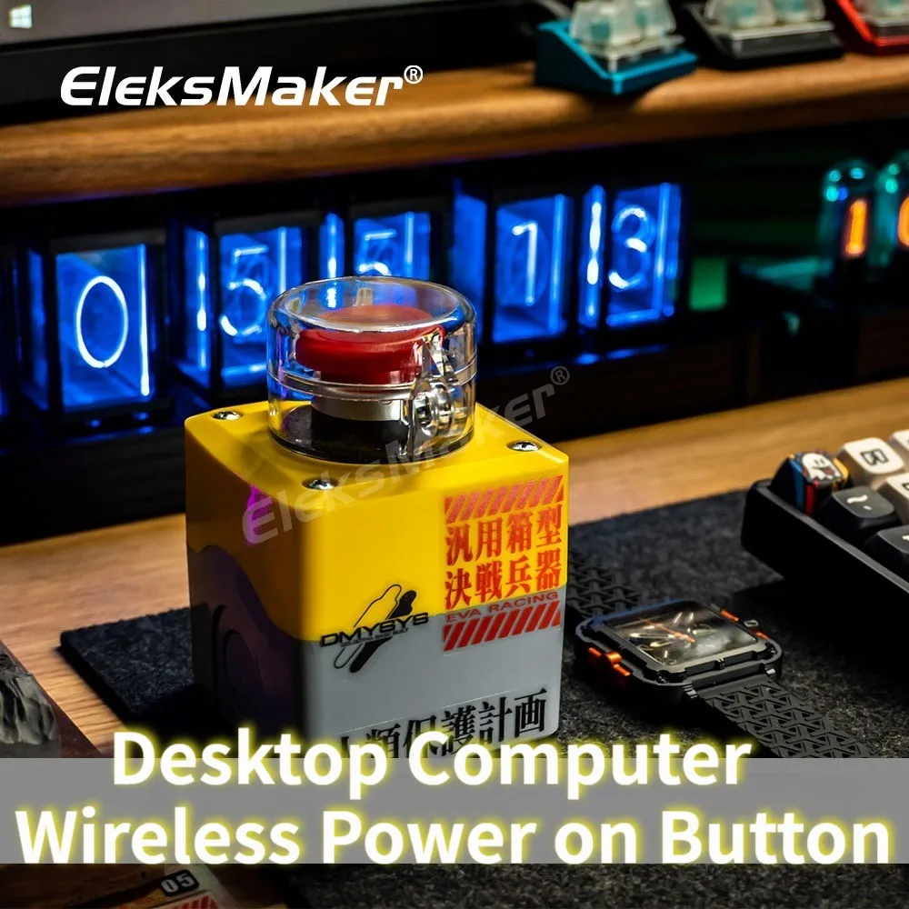 EleksMaker-Start-Button-Wireless-Computer-Desktop-Host-Major-Decision ...