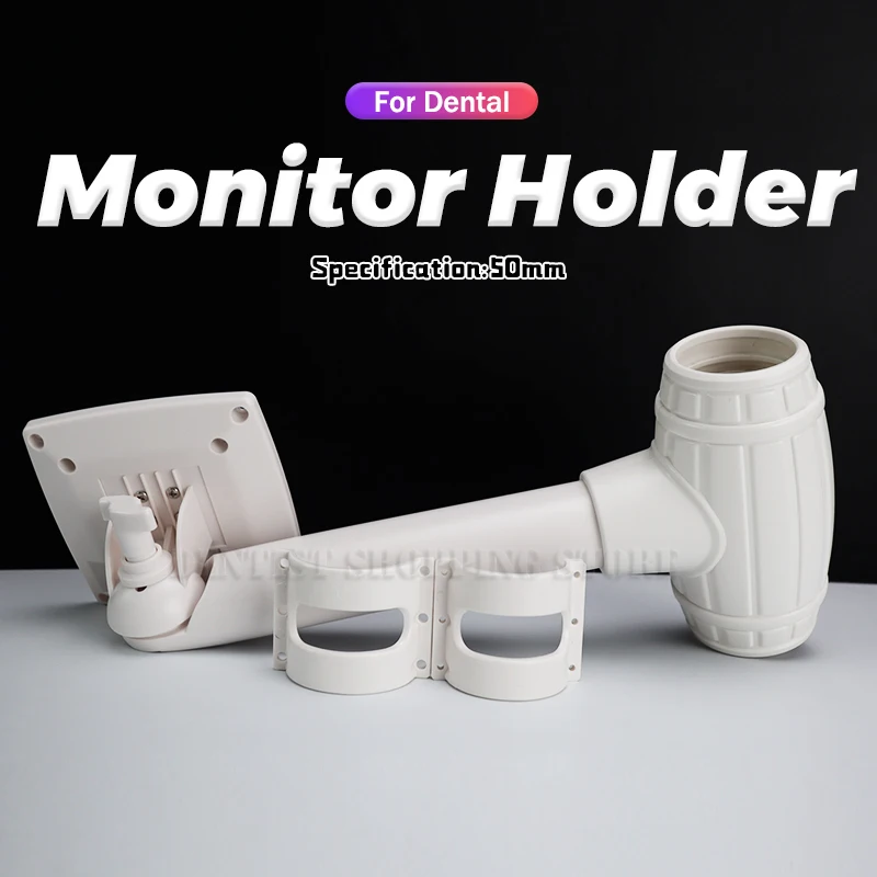 50mm Dental Chair unit plastic LCD Holder Monitor Mount Arm for ...