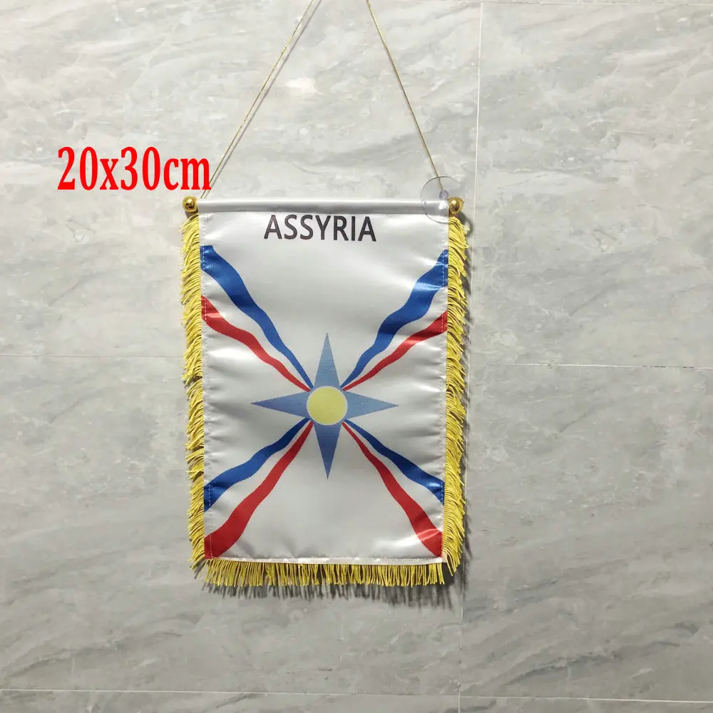Assyrian Empire Flag