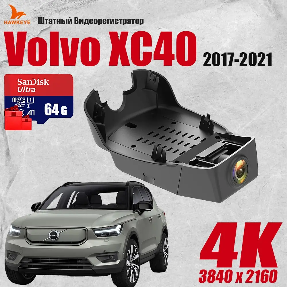 Plug-and-Play-Dash-Cam-For-Volvo-XC40-2017-2024-4K-QHD-3840x2160-car ...