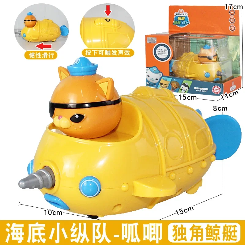 Figuras de acción originales de Octonauts Explore Rescue Protect ...