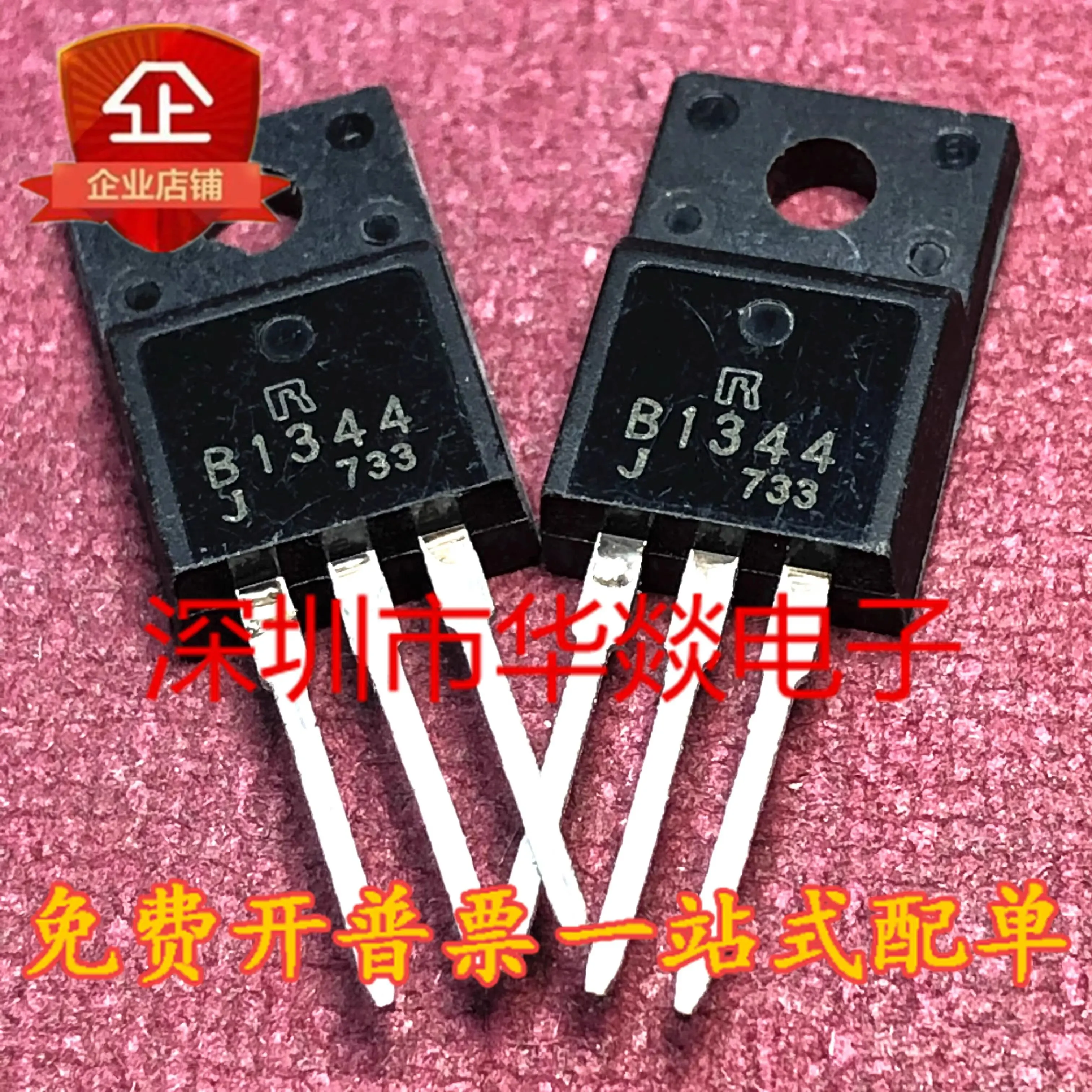 5PCS-B1344-2SB1344-TO-220F-100V-8A-In-stock.jpg