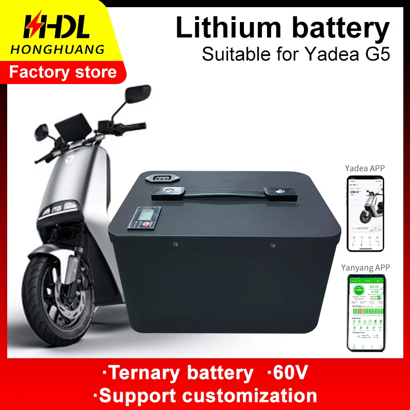 for-Yadea-G5-Electric-Scooter-Lithium-Battery-Pack-Electric-Bicycle ...