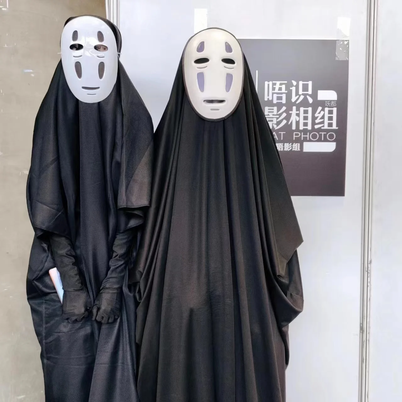 No Face Spirited Away Cosplay