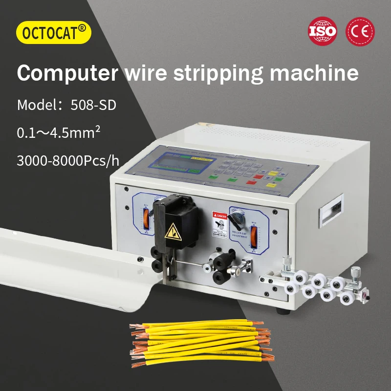 SWT508-SD-Computer-Automatic-Wire-Stripping-Machine-3000-8000pcs-h ...