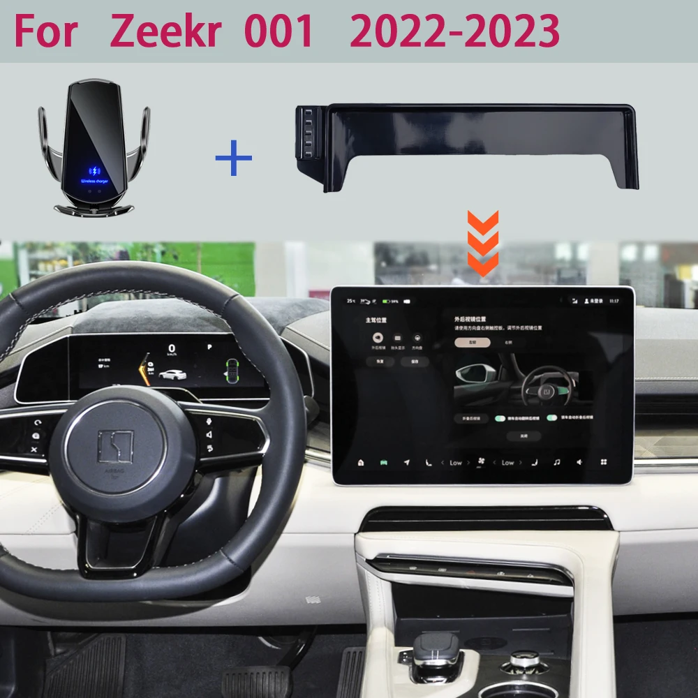 Car-Phone-Holder-For-Zeekr-001-2022-2023-Screen-Fixed-Base-Wireless ...