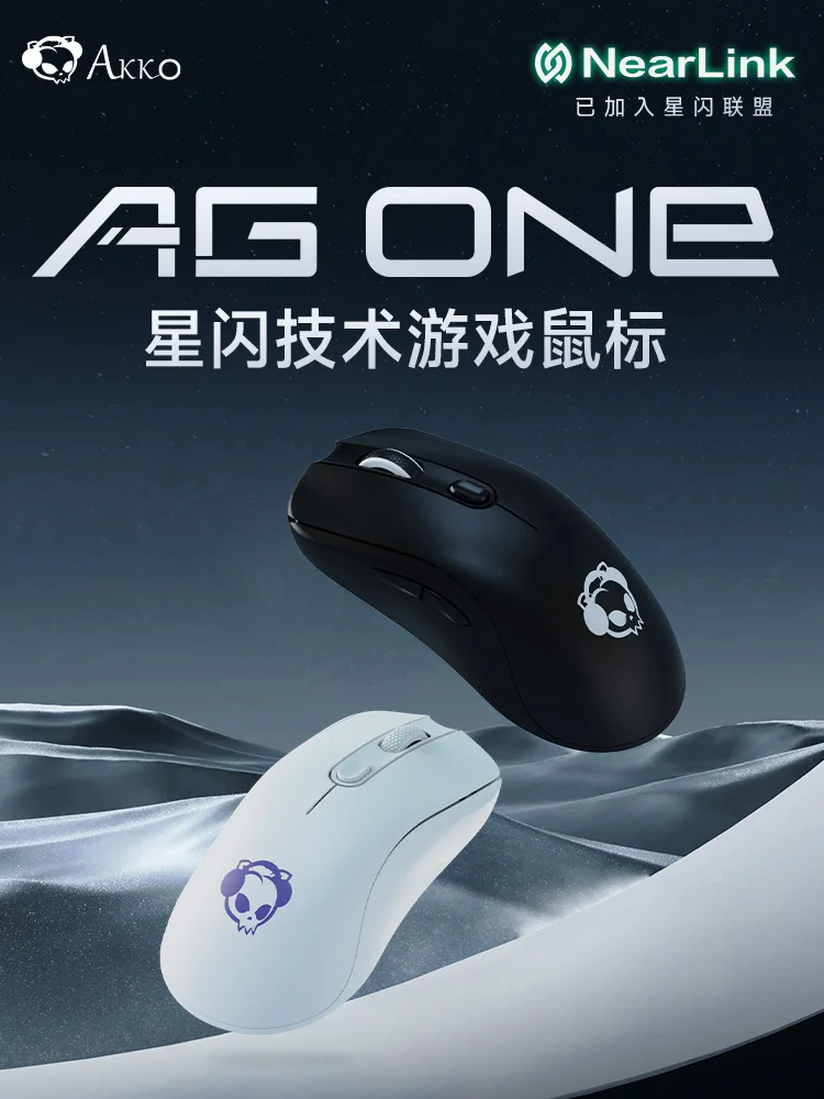 Akko-Lightweight-Wireless-Gaming-Mouse-Ag-Uma-Estrela-Flash-Link ...