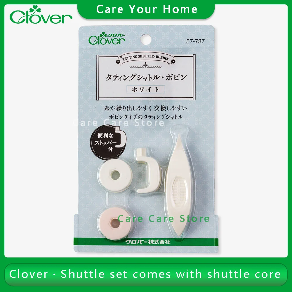Original Clover Interchangeable Tatting Shuttle Bobbin Shuttle Set ...