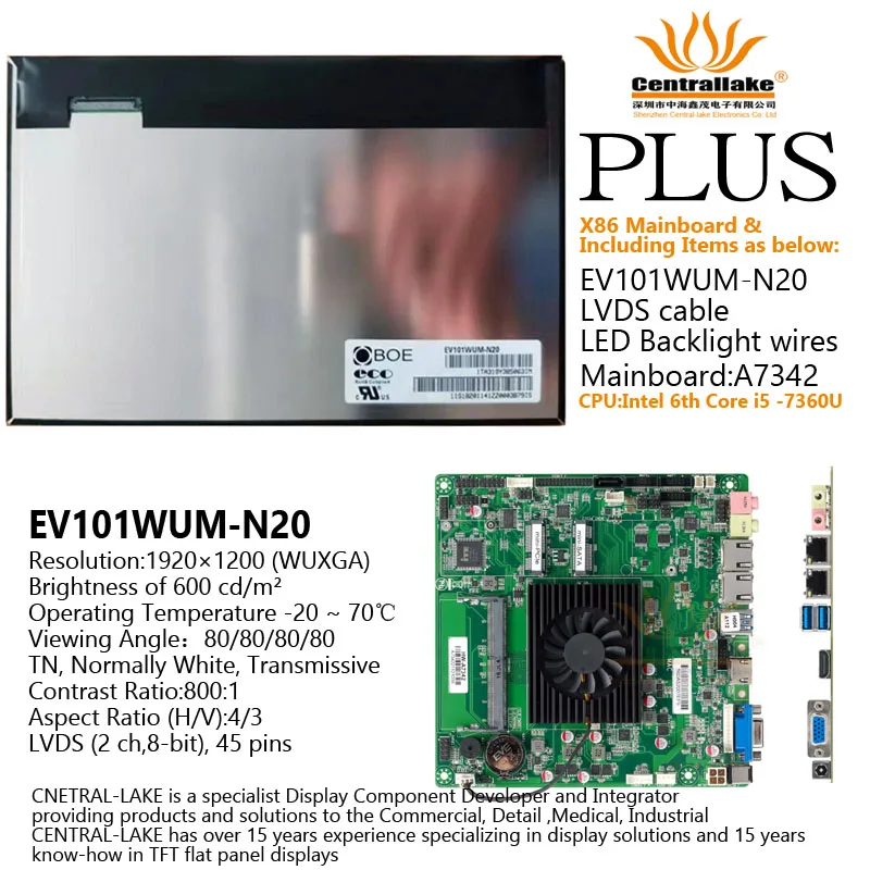 Hot-Sale-for-Banking-equipment-Cloud-terminal-Includes-X86-Matherboard ...