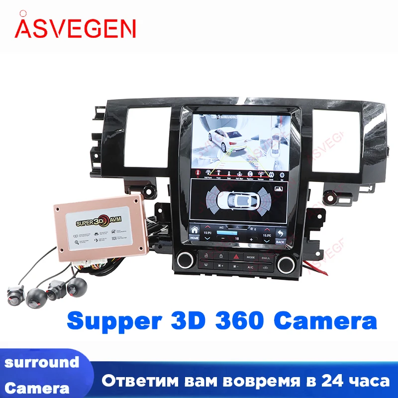 Supper-360-Degree-Driving-3D-Surround-View-Monitoring-Newest-Car-Area ...