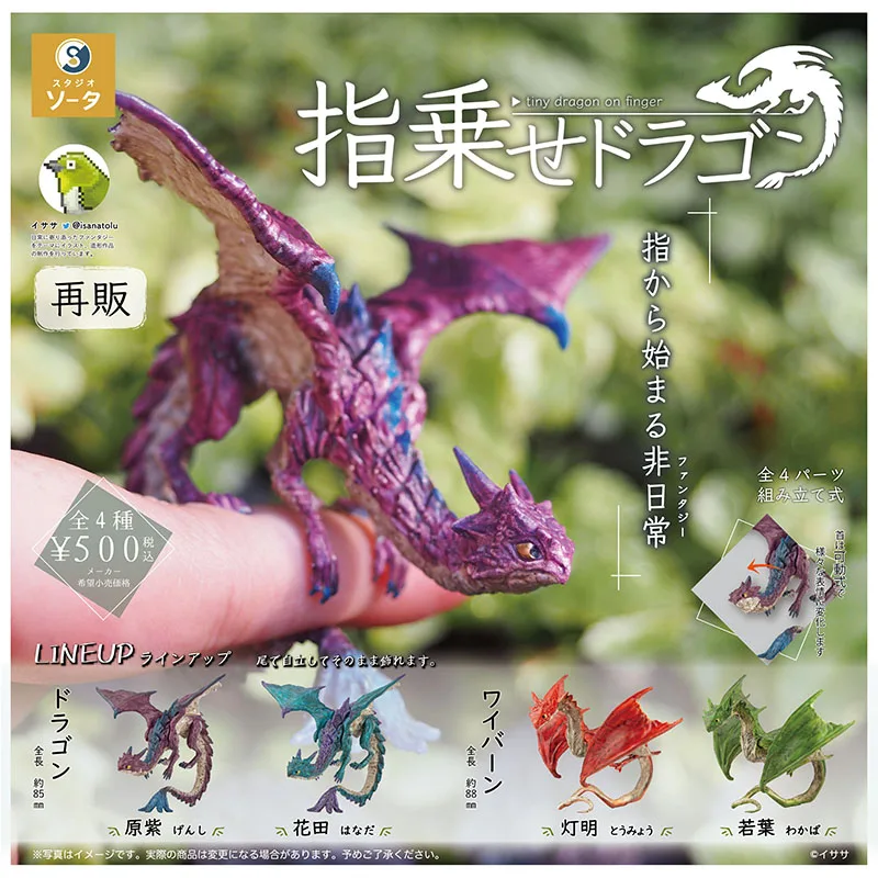 SO-TA-Official-Capsule-Toy-Blind-BOX-Finger-riding-dragon-Wyvern-cute ...
