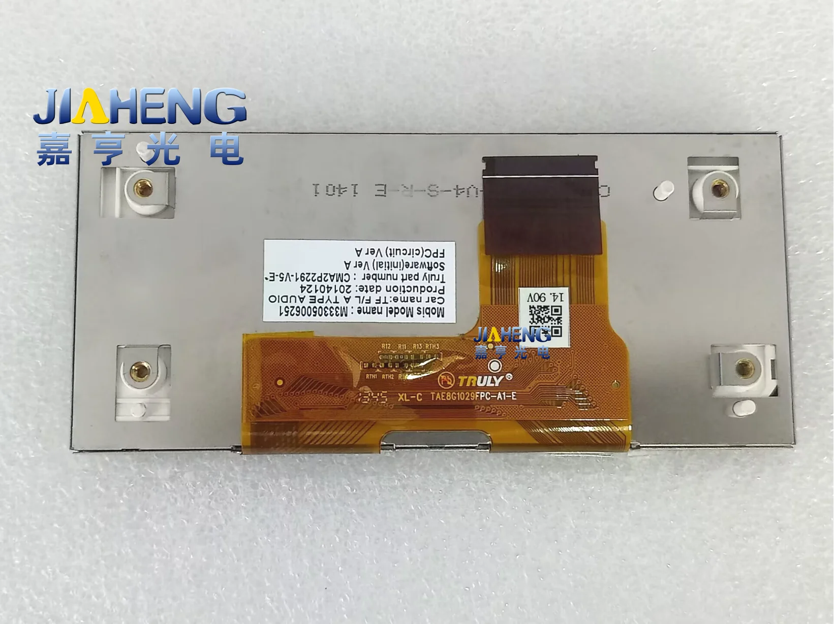 Store Home Products Feedback