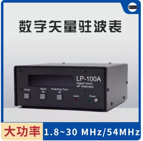 New-LP-100A-high-power-digital-vector-standing-wave-meter-1-8-30-MHz-54 ...