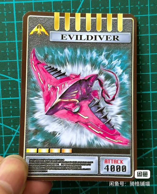 Kamen Rider Dragon Knight Sting Cards