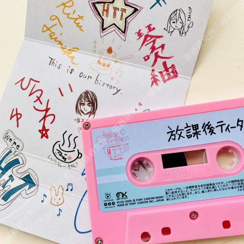 Cartoon-K-on-Tea-Time-Htt-Hirasawa-Yui-Akiyama-Mio-Music-Tape-Cosplay ...