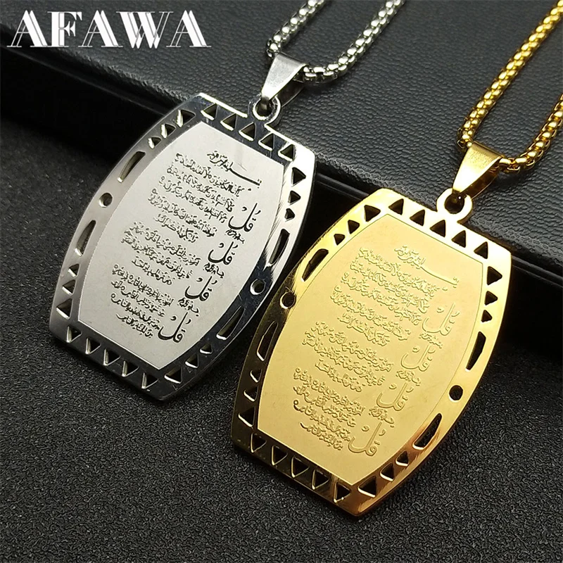 Stainless Steel Quran Ayatul Kursi Pendant Necklace for Women Men Gold ...