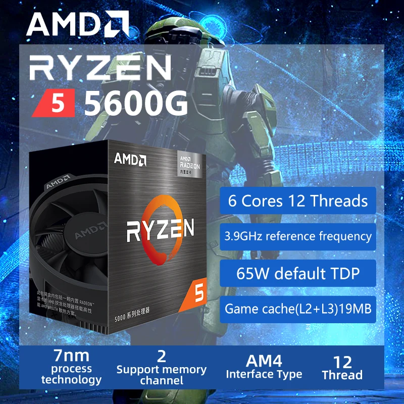AMD-Ryzen-5-5600G-R5-5600G-3-9GHz-6-12-65W-CPU-L3-16M.jpg