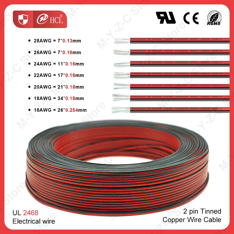 LED 카 오디오용 스피커 와이어, UL2468, 28, 26, 24, 22, 20, 18/16 AWG, 레드 블랙 케이블 ...