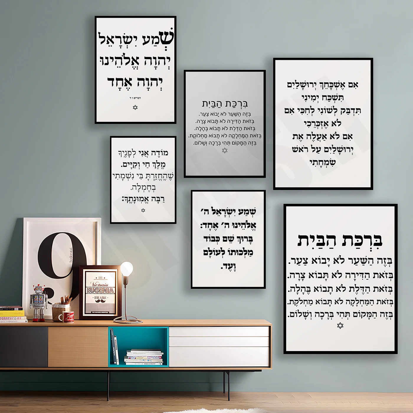 Hebrew Bible Quotes