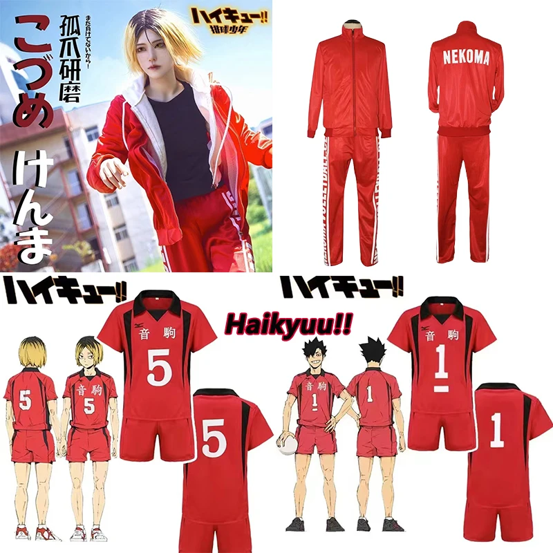 Anime-Haikyuu-Nekoma-High-School-Uniform-Kuroo-Tetsurou-Kozume-Kenma ...