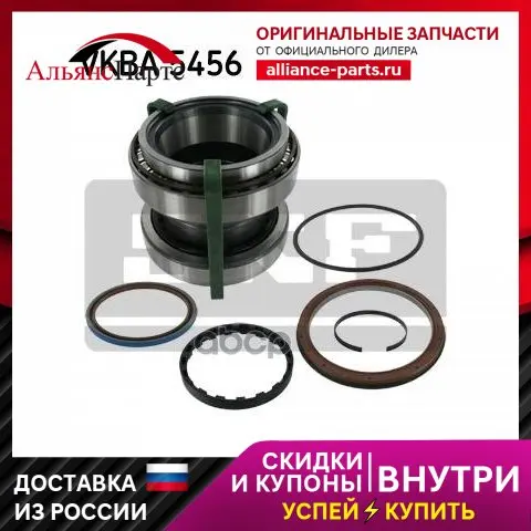 Hub bearing Scania 1817256 SKF art. Vkba5456