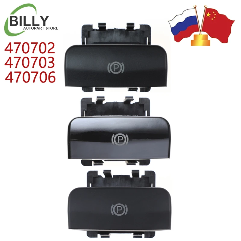 YAOPEI-470706-470702-470703-Parking-Brake-Switch-Handbrake-Switch-for ...