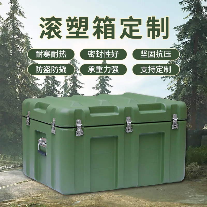80x60x50cm-Military-Green-Combat-Readiness-Box-Anti-Drop-And-Moisture ...