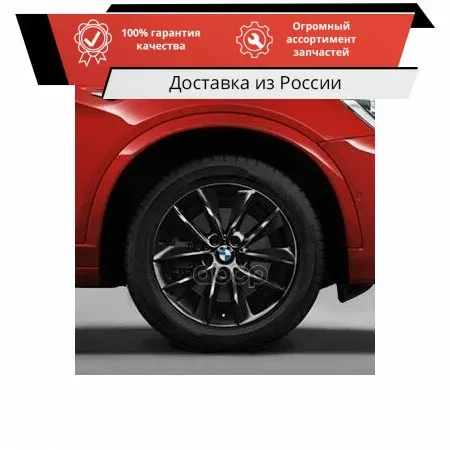 Wheel-Drive-8jx18-ET-43-307-BMW-art-36116867131-spare-part-auto-car ...