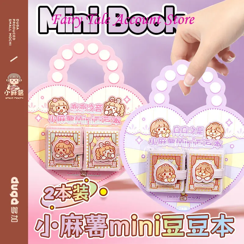 Small-Mochi-Doudouben-Girl-Cute-Portable-Small-Account-Book-Mini-Pocket ...